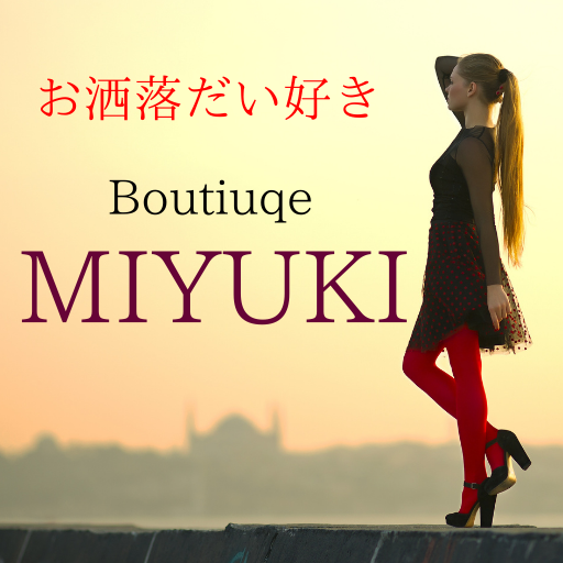 ショップ紹介 - Boutique MIYUKI